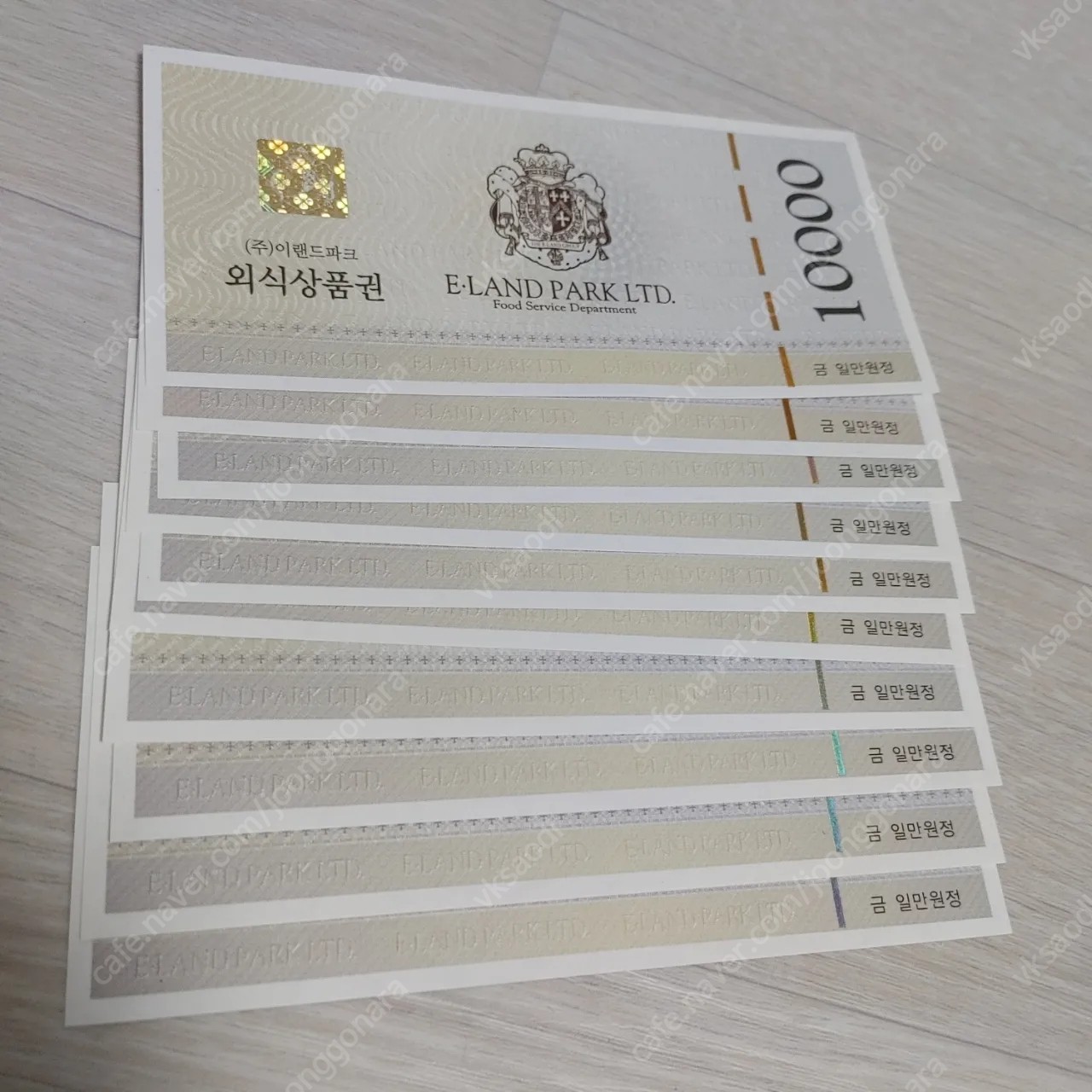 애슐리외식 상품권 팔아요 기타 티켓쿠폰이용권 중고나라
